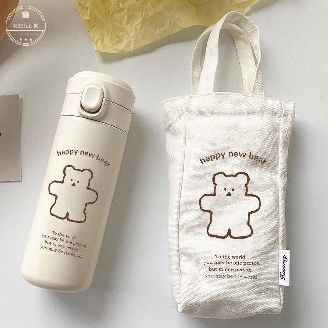 韓國ins風水壺 小熊保溫杯 水杯 可愛少女心 水壺 304內膽保溫瓶 便攜水壺 保溫杯 杯子 贈品禮 | 蝦皮購物