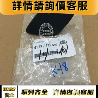 適用于寶馬3系 E92 E93 325I 330I 335I 前杠噴水蓋 大燈清洗蓋板 | 蝦皮購物