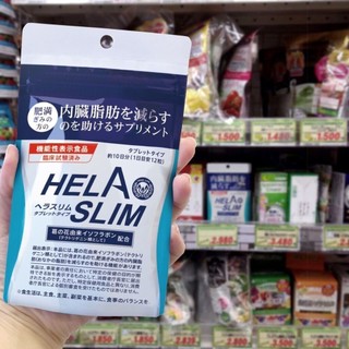 台灣出貨 日本進口 hela slim 好速纖120粒 葛花 內臟脂肪 植物精華 分解油脂 抗糖丸 DZW6 | 蝦皮購物