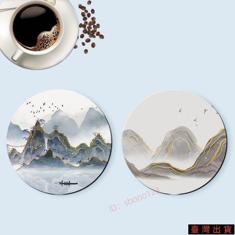 滿99發貨/精選*「國潮杯墊」 新中式水墨意境山水風景 杯墊 防滑餐桌隔熱墊吸水 杯墊 個性耐溫茶墊469 | 蝦皮購物