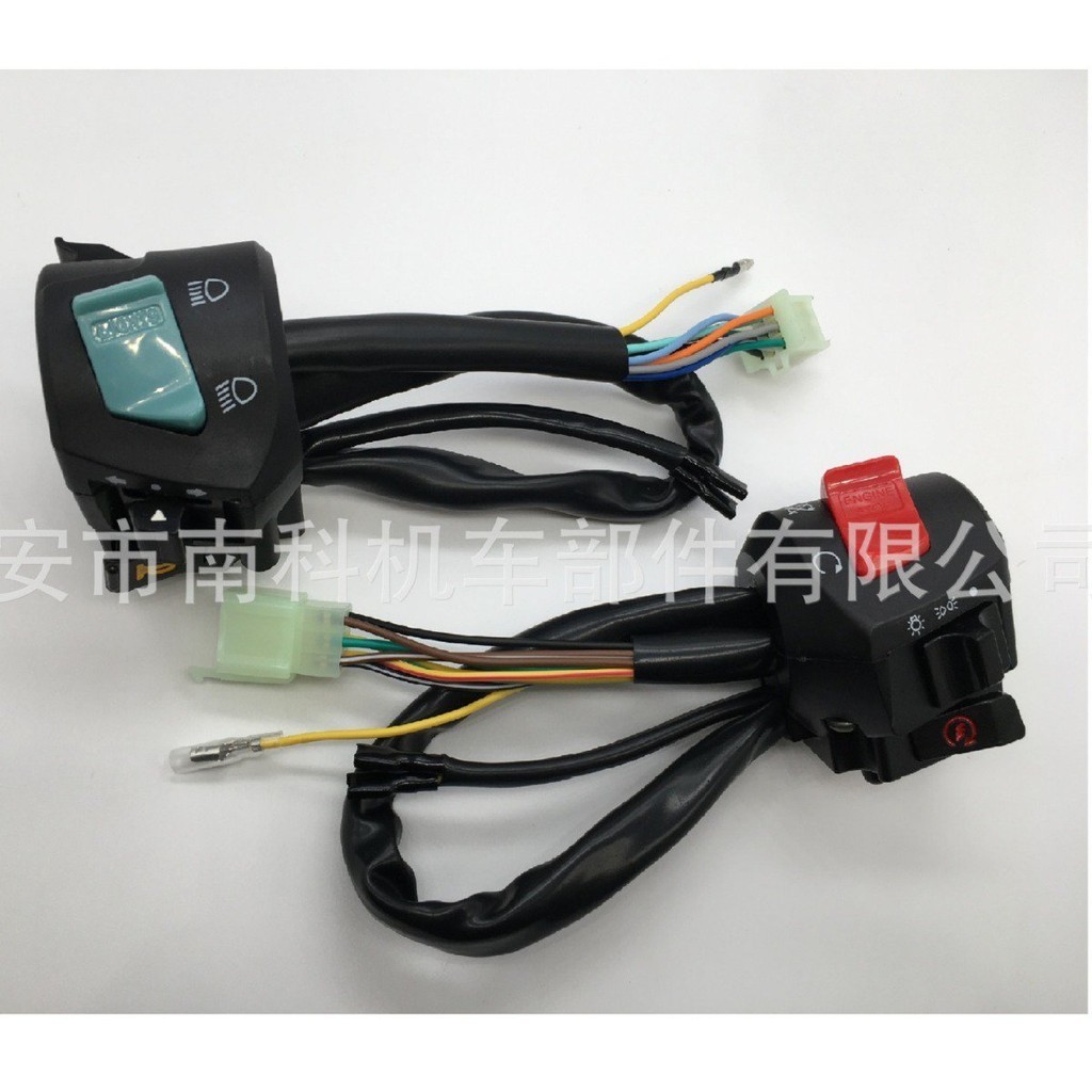 【全新 機車類配件及週邊】摩託車三輪車配件WY125 FXD手把座開關鏡座手柄轉嚮大燈電源開關 | 蝦皮購物