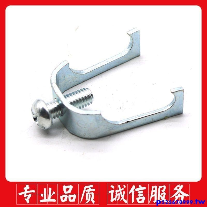 爆款促銷#龍骨卡 絲桿吊卡子 U型卡 吊桿卡 KBG JDG 電線管管卡鐵質 20 25 | 蝦皮購物