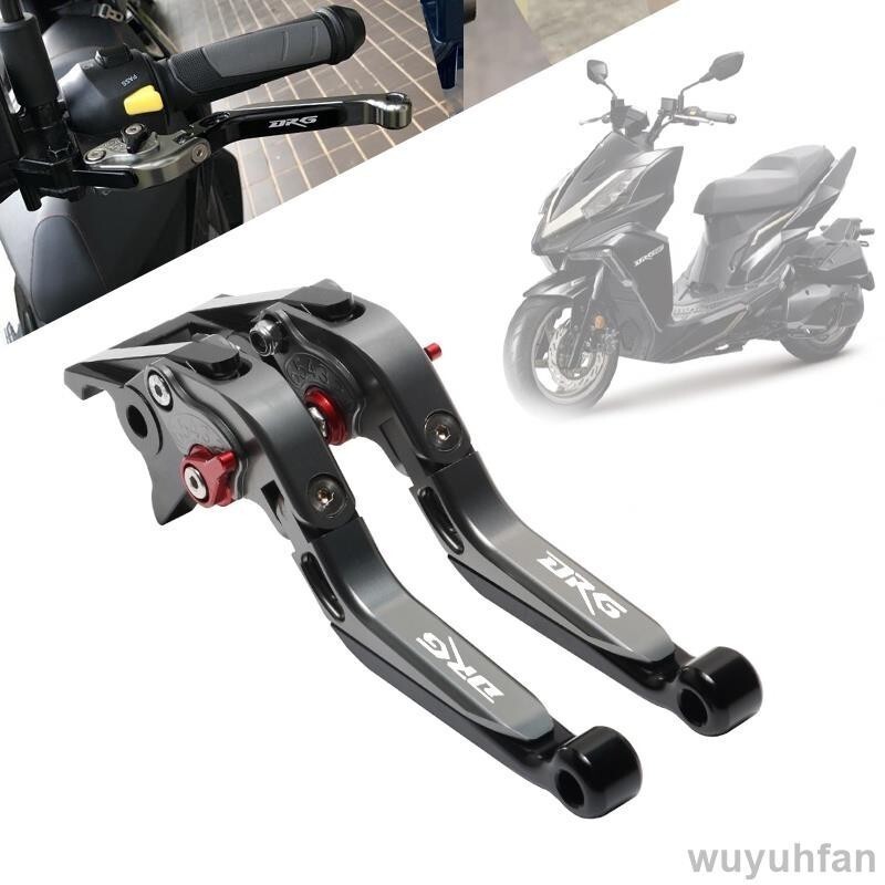 免運 適用 DRG158 改裝鋁合金CNC 剎車離合拉桿 牛角手柄 防摔折疊可伸縮 DRG專車專用 | 蝦皮購物