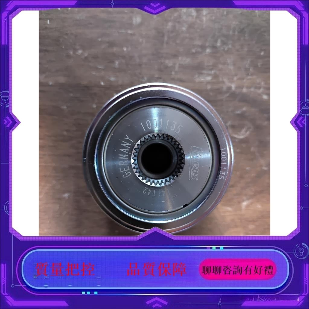 燈皇 Audi奧迪 Q5 Q3 2.0T A4L 2.0 B8 B9 A3 A5 A6 TT S3等 6溝 單向軸承/單 | 蝦皮購物