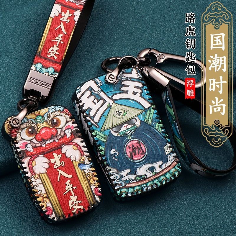 路虎鑰匙套攬勝極光發現神行者2發現4捷豹xel鑰匙包xfl高檔扣真皮 | 蝦皮購物