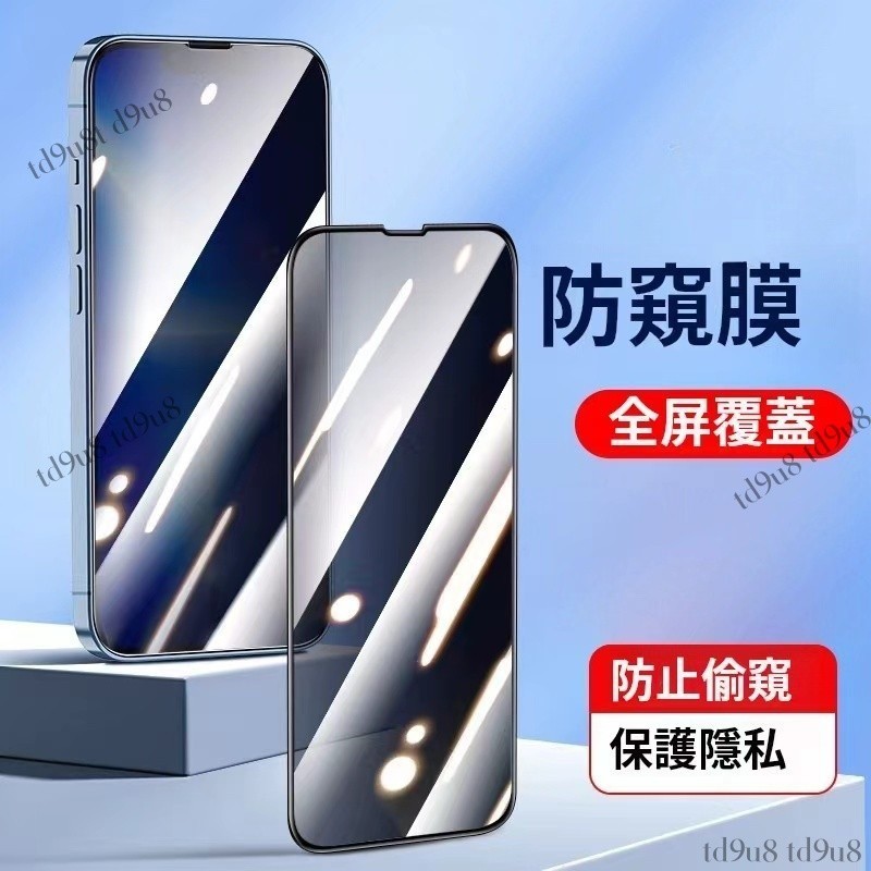 OPPO A53 A31 A9 A5 2020 R15 R17 PRO AX5 AX7 滿版 高清 防窺 抗藍光 保護貼 | 蝦皮購物