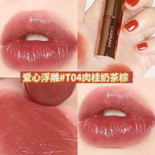台灣-日本canmake井田愛心浮雕口紅砍妹保溼脣膏04焦糖05/T04/T07奶茶* | 蝦皮購物
