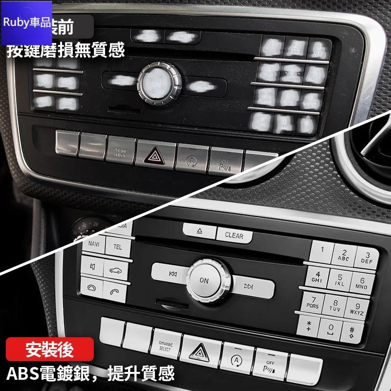 💕Benz 賓士 CLA GLA A180 W176 內飾 按鍵蓋 按鍵貼 B200 W246 CD面板 修復貼 改裝 | 蝦皮購物