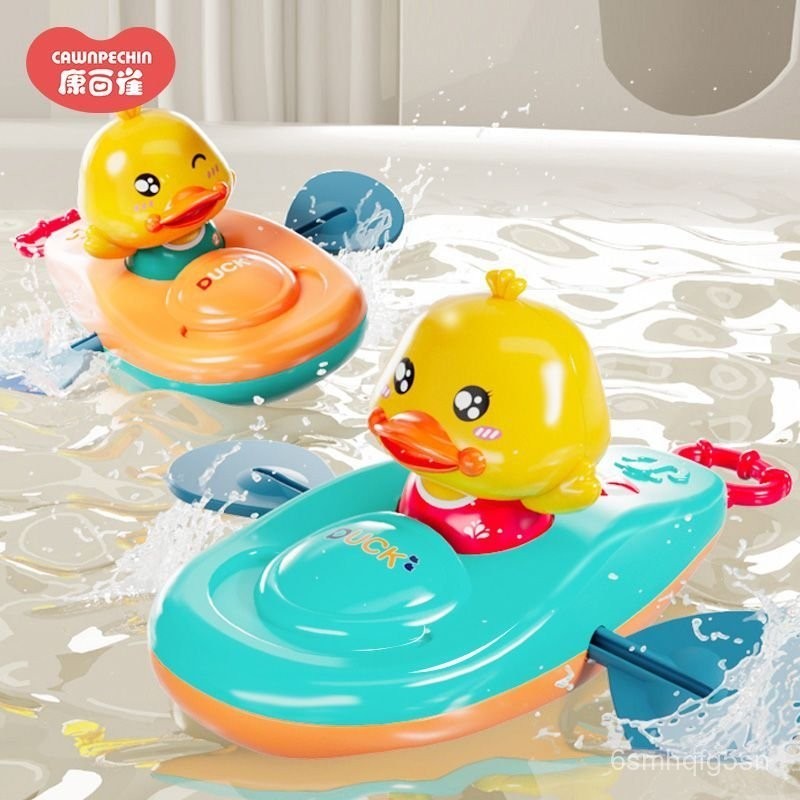 【無聲文創】小黃鴨兒童洗澡玩具嬰兒水上漂浮小鴨子戲水寶寶遊泳玩水女孩男孩週邊 HJON | 蝦皮購物