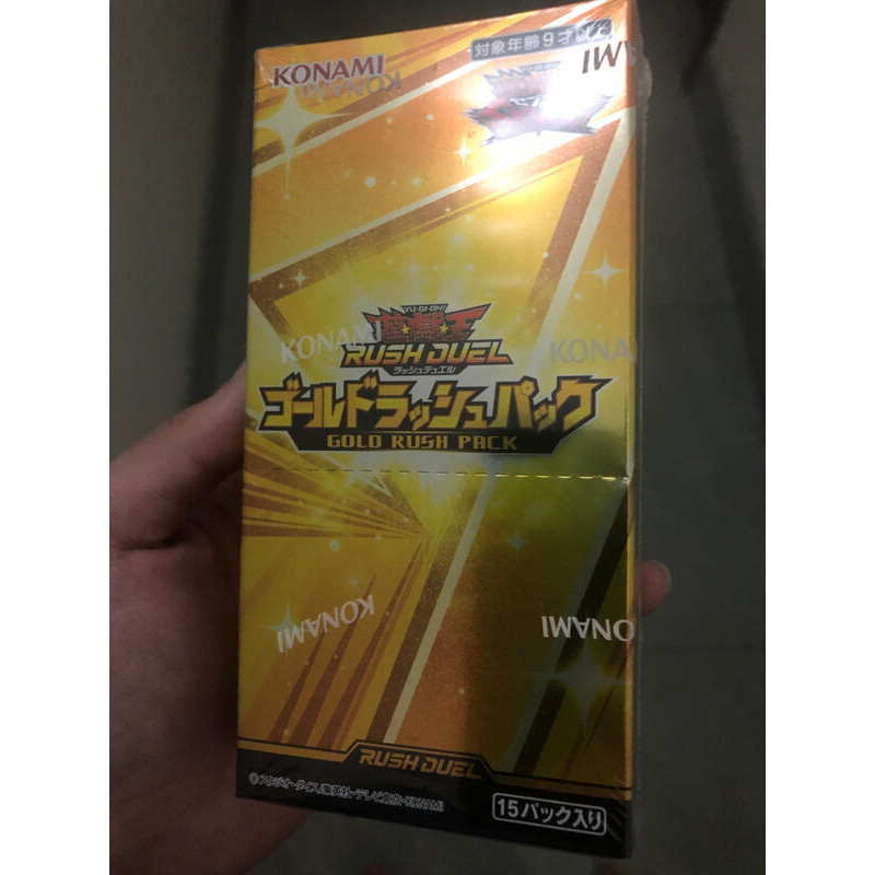 有點名 遊戲王 RD/GRP1 黃金包 未拆盒 GOLD RUSH 可開到GRP1-JP015 GRP1-JP016 | 蝦皮購物