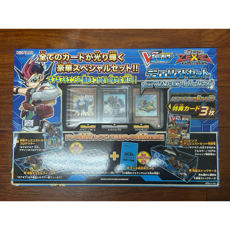 有點名 遊戲王 日紙 DS14-JPMS1 機器齒輪騎兵 豪華禮盒 全新 未拆封 DS14-JPM30 | 蝦皮購物