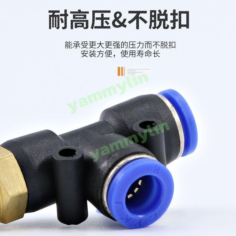 熱銷下殺 氣管快速接頭 PB PC 氣動元件 螺紋直通 4 6 8 10 12 14 16 MM 氣動接頭氣管 | 蝦皮購物