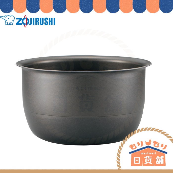 日本 象印 B351-6B 內鍋 NP-HP10 NP-HJ10 HP18 HJ18 ZOJIRUSHI | 蝦皮購物