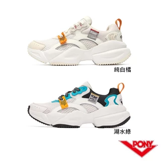 PONY, 官方旗艦店 | 蝦皮購物