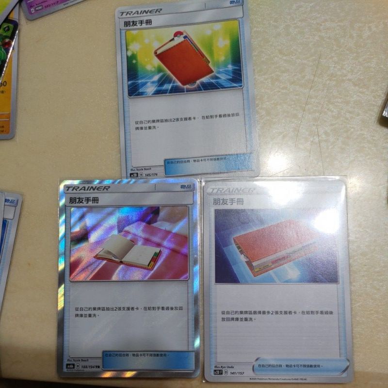 PTCG 朋友手冊 好友手冊 TR 普卡 閃卡 | 蝦皮購物