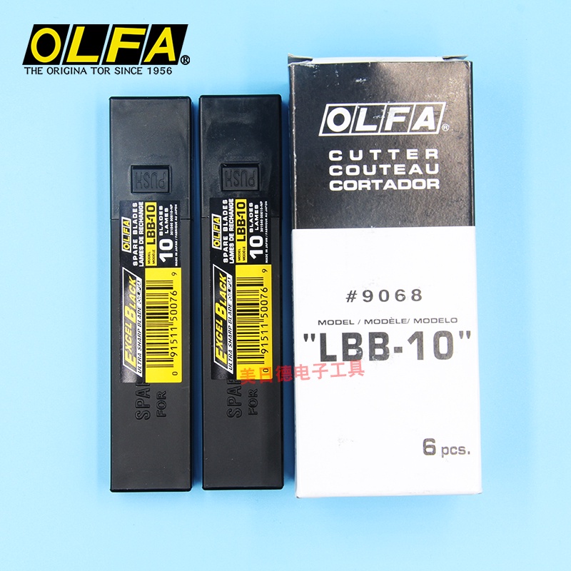 日本OLFA愛利華刀片LBB-10超鋒利黑鋼刀片美工刀片裁紙刀片18MM寬 | 蝦皮購物