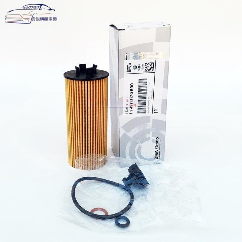 BMW MINI B37 B38 B48 F45 F46 F48 F39 F54 F55 F56 F57 F60機油芯 | 蝦皮購物