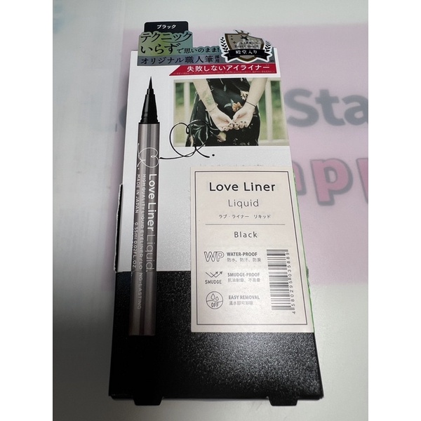Love Liner日本眼線液台灣公司貨全新 | 蝦皮購物
