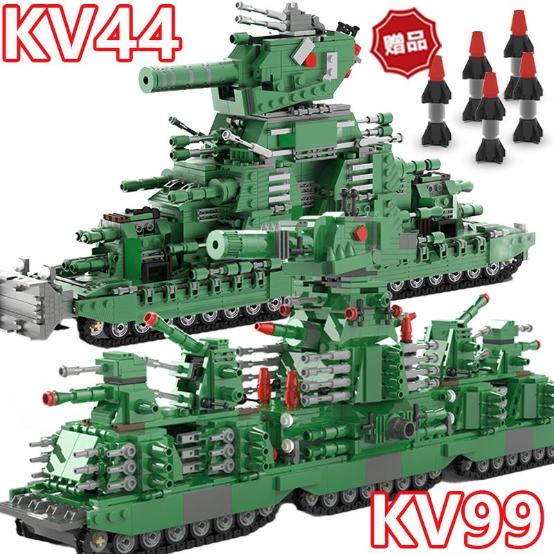 【坦克積木】積木組裝 兼容樂高KV99超重型坦克拼裝積木KV44模型高難度益智男孩玩具禮物 | 蝦皮購物