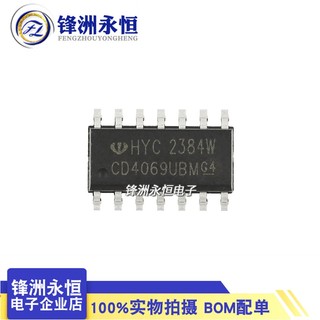 台灣現貨 開統編 CD4069BM 貼片SOP-14 3.9mm窄體 國產 六非門（反相器） | 蝦皮購物