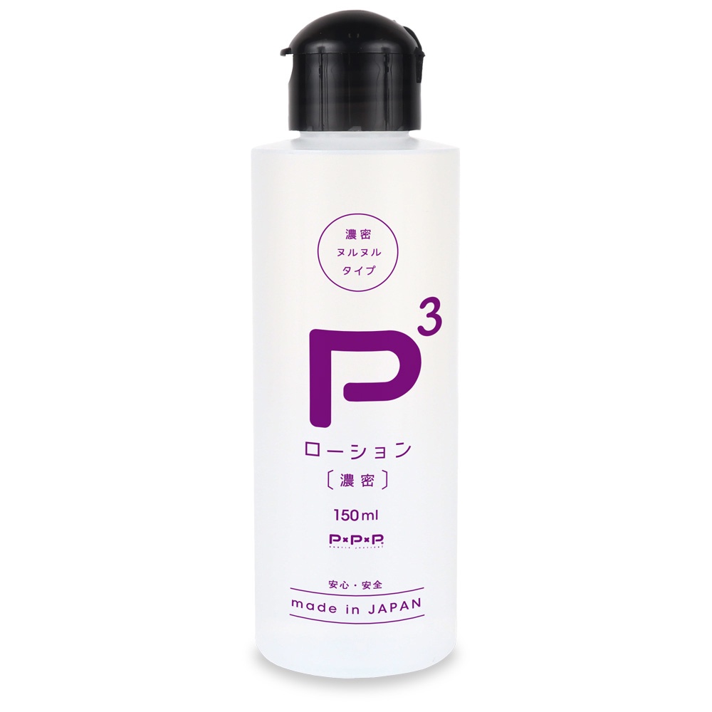 【日本PxPxP】P3濃密高黏度潤滑液(150ml)水溶性潤滑液 自慰潤滑 | 蝦皮購物