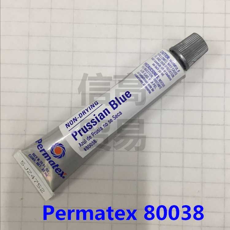新品優選 美國Permatex泰揚80038刮研藍油Prussian Blue普魯士藍丹油測試劑 可開票 | 蝦皮購物