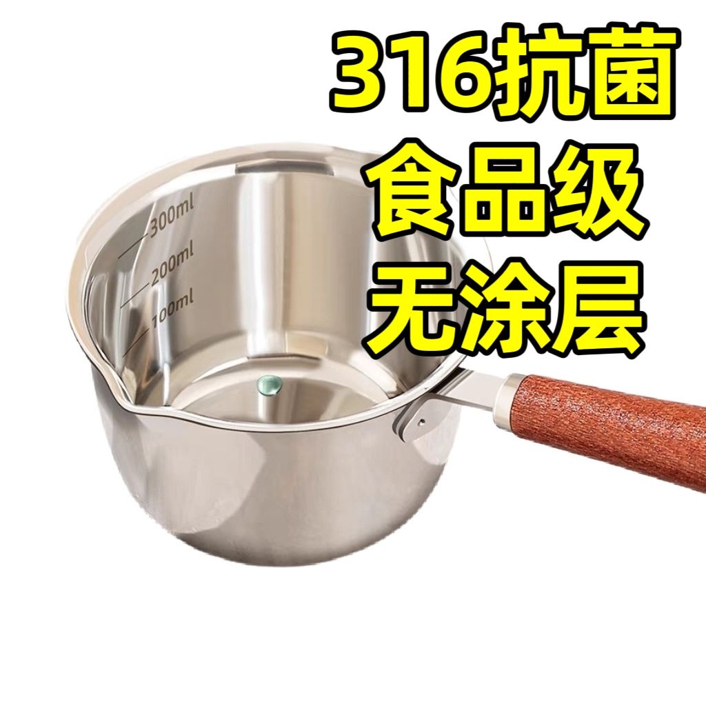🔥臺灣出貨48H🔥【新客立減】316不銹鋼潑油小鍋熱油專用鍋 傢用迷你小奶鍋無塗層hhfoof | 蝦皮購物