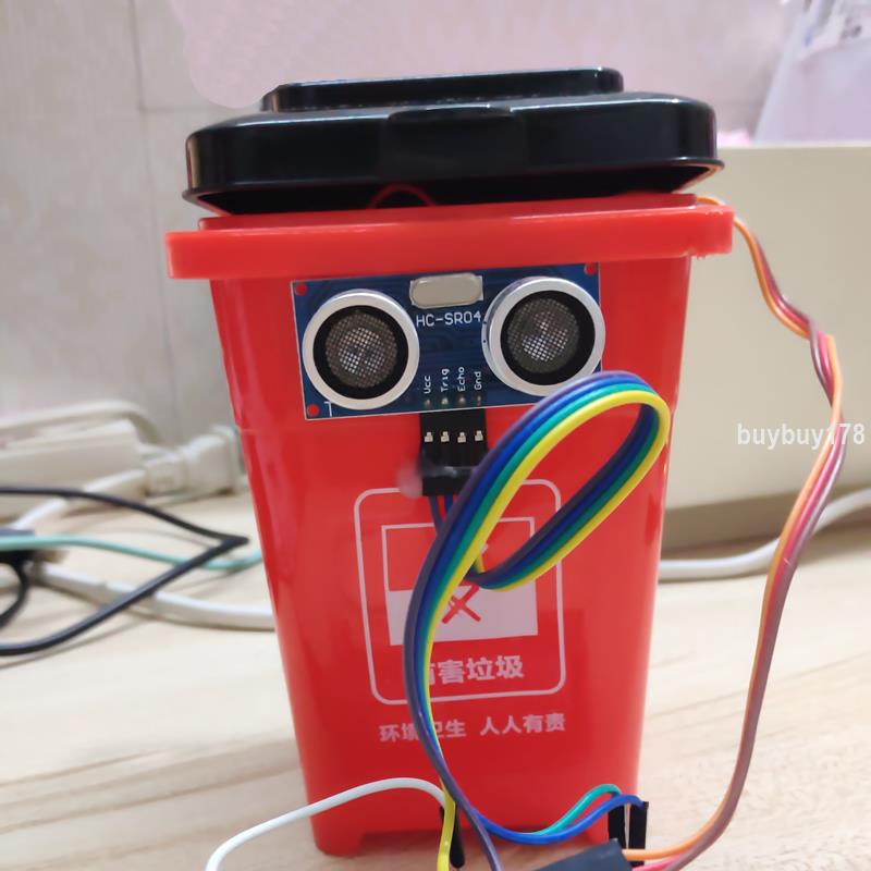 匯豐專營店 Arduino智能垃圾桶超聲波自動感應創客競賽大中小學科技活動作品買多優惠 蝦皮購物 