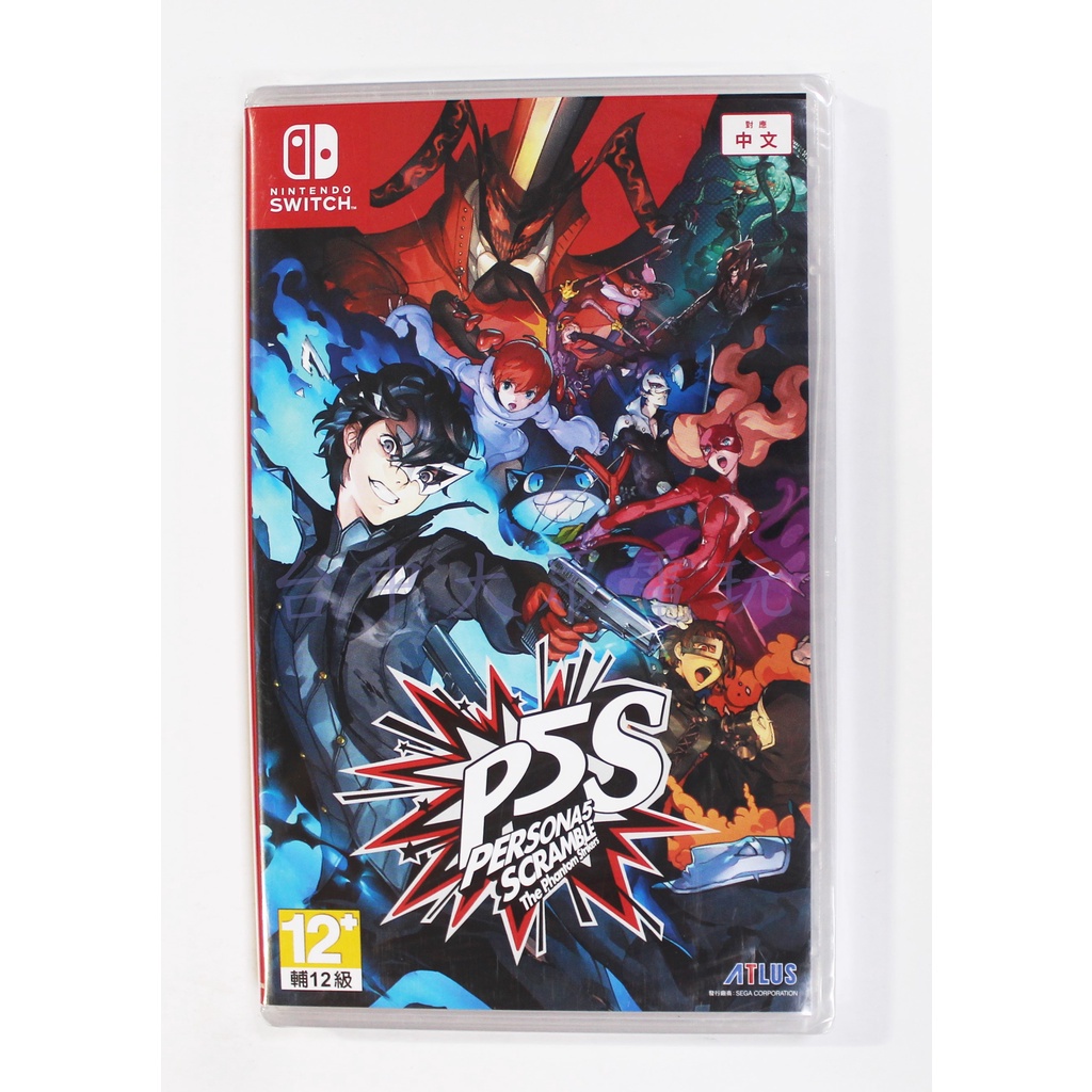Switch NS 女神異聞錄 5 亂戰：魅影攻手 Persona 5 P5S (中文版)**(全新)【台中大眾電玩】 | 蝦皮購物