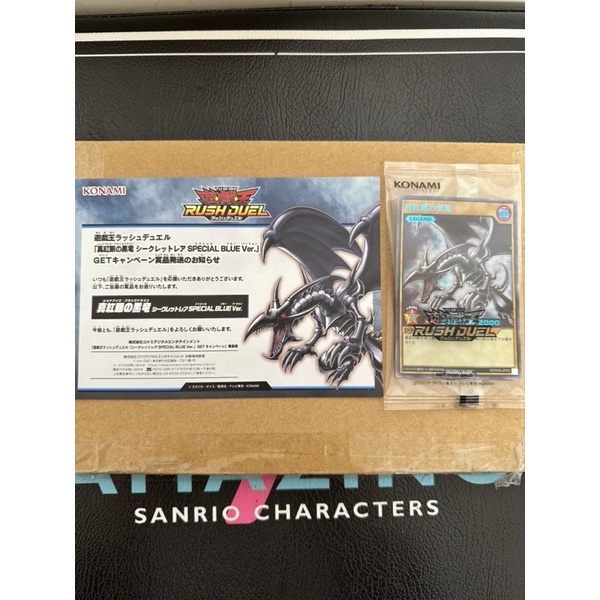 RD/P004-JP003 真紅眼黑龍 藍半 | 蝦皮購物