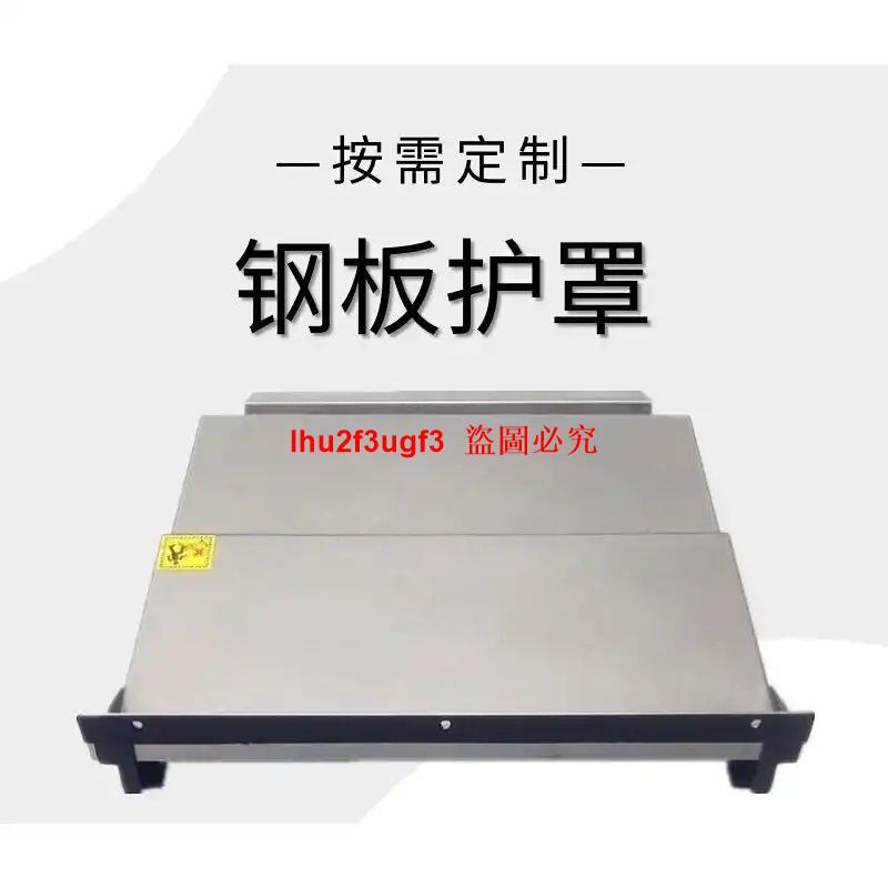 鋼板防護罩850/1060/1270臺正臺群沈機防護罩定制不銹鋼護板 | 蝦皮購物