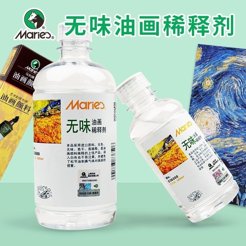 *小百合馬利無味油畫稀釋劑C36500 無味松節油 油畫顏料媒介 調色油500ml | 蝦皮購物