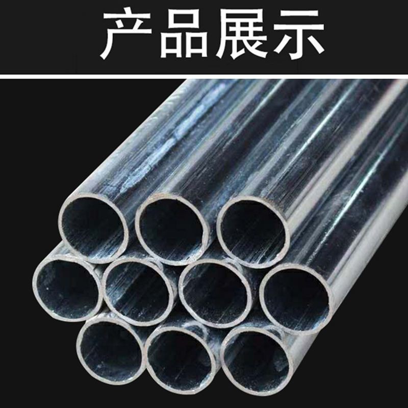 //精選*KBG/JDG金屬穿線管鍍鋅電線管鐵管鋼管鋼制導線16/20/25/32/40/50 | 蝦皮購物
