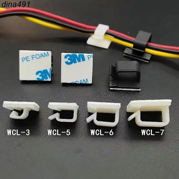 熱銷︳排插固定線 3M背膠粘式 固定器電線固定夾 理線 粘式排線座 WCL4 WCL5 | 蝦皮購物