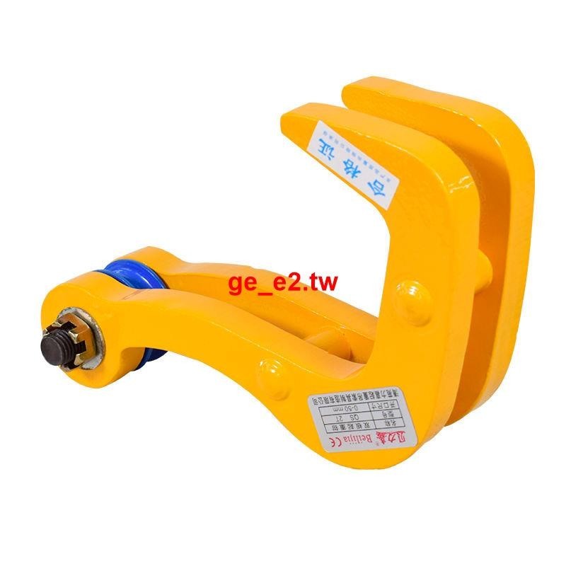 #限時折扣#QS雙板吊鉗 1t 2t 3t 5t 8t噸吊板鉤子鋼板夾雙板吊鉤鋼板起重鉗 | 蝦皮購物