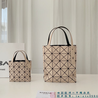 佳穎精品 ISSEYMIYAKE 三宅一生 BAOBAO LUCENT BOXY 大號 小方盒 手提包 單肩包 霧面奶茶 | 蝦皮購物