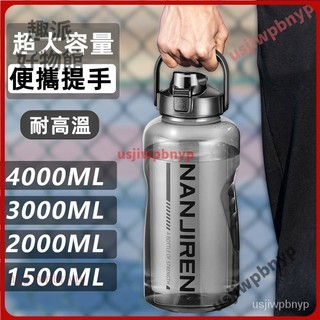 【台灣優選】運動水壺 2000ml 耐熱水壺 吸管水壺 2000cc 水壺 3000ML 大容量水壺 2l 防爆耐高溫水 | 蝦皮購物