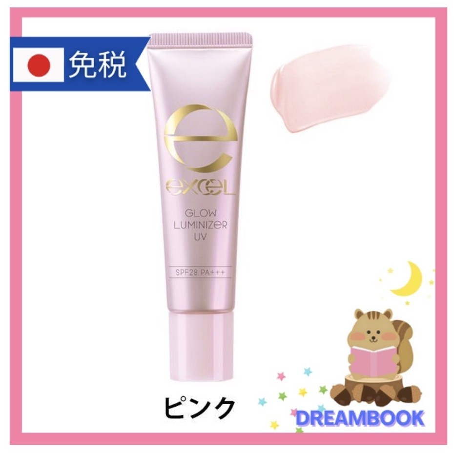 日本常盤薬品 excel 炫采光透妝前乳 35g SPF28 PA+++ 粉紅光暈GL01 | 蝦皮購物