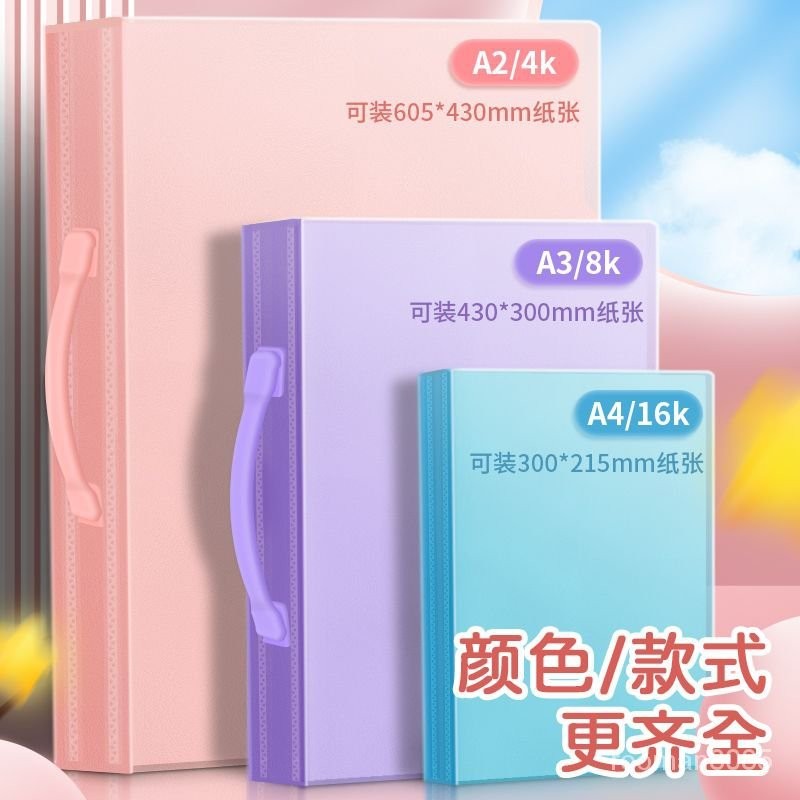 【臺灣出貨】兒童畵收納 a3/8k/4k/a2/a4/8開畵冊 奬狀收集冊 畵紙美術生專用收納 素描獎狀收集冊 CUV | 蝦皮購物