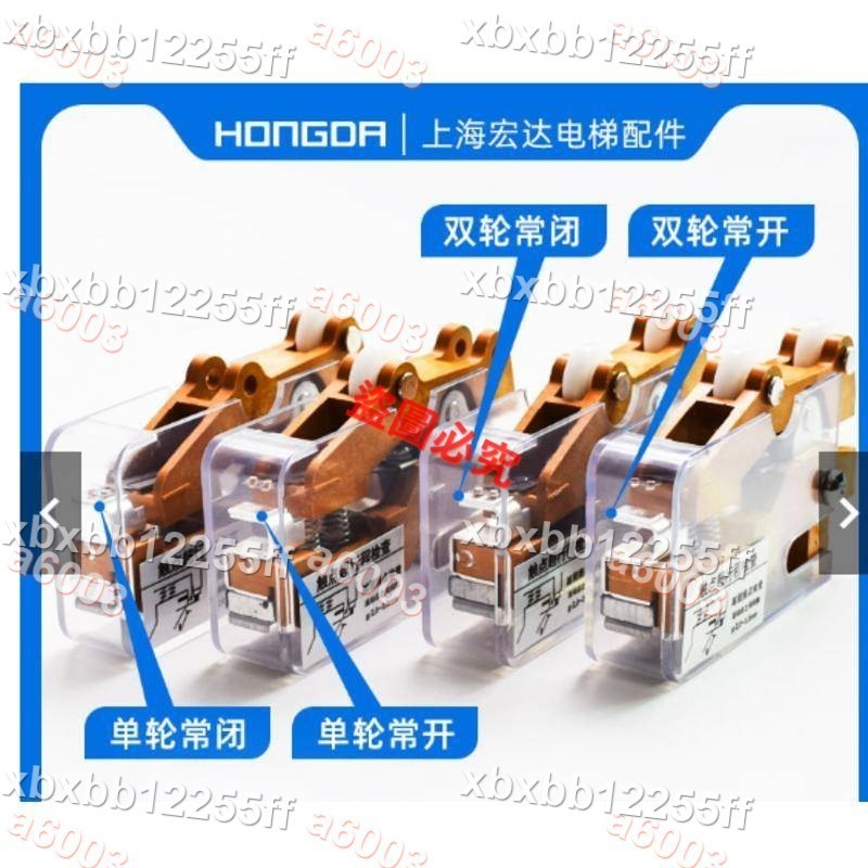 elle優品日立電梯凸輪開關限比特TKB-1A層門TKB-1B 1D廳門雙輪單輪滾輪配件可開發票xbxbb12255ff | 蝦皮購物