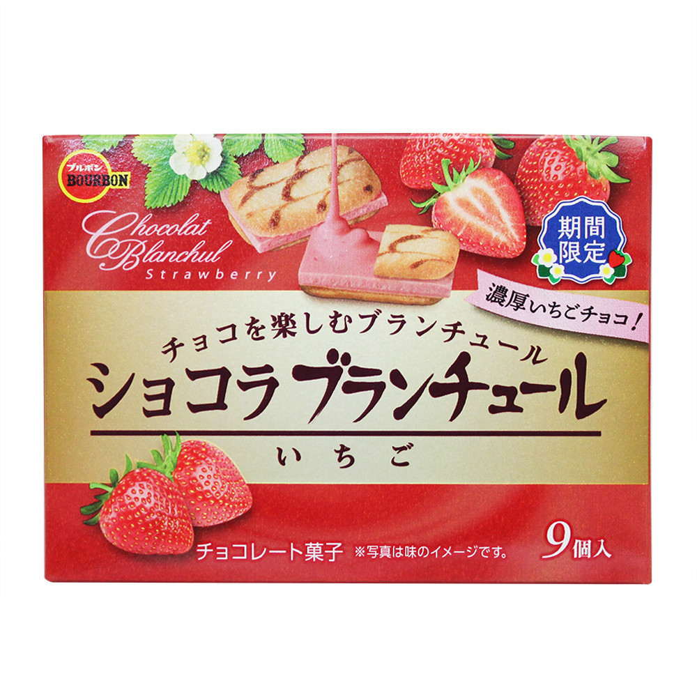 北日本 草莓巧克力風味夾心酥(盒)【Tomod's三友藥妝】 | 蝦皮購物