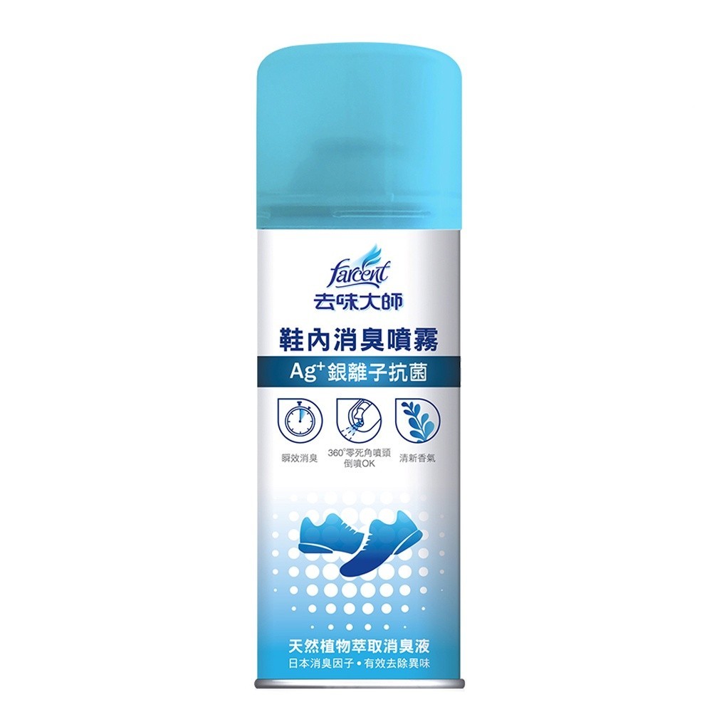 去味大師鞋內消臭噴霧220ml【三友藥妝Tomod's】 | 蝦皮購物