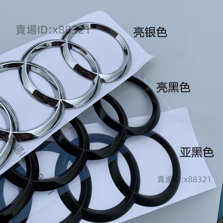 一汽奧迪 四環標 車標A3 A6 A4L Q3 Q5 Q7 前臉 格柵 中網標 車尾標 前標 後車標 改裝 替換 標誌 | 蝦皮購物
