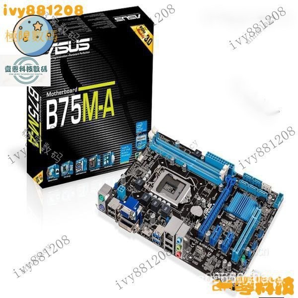 【限時下殺】Asus/華碩 B75M-A B75主闆 1155針 H77 Z77主闆 TFXJ DR1Z 1AZC 8F | 蝦皮購物