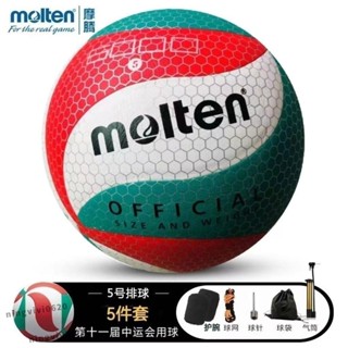 中学排球 Molten 摩腾(Molten) 魔腾中考5号五号软FIVB V5M5000 4500 4000 vivi | 蝦皮購物