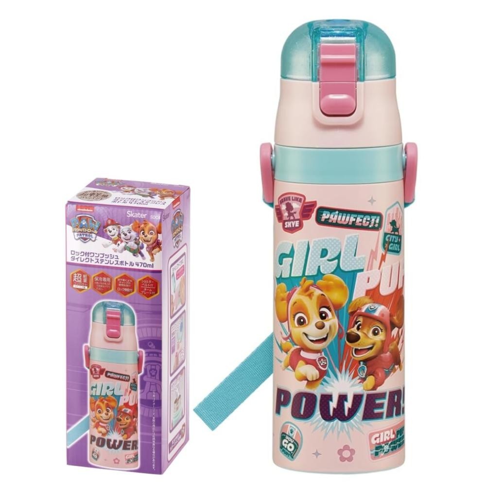 免運 日本進口 汪汪隊立大功 不鏽鋼超輕量保冷水壺(SDC4/470ML) 賣場多款任選 | 蝦皮購物