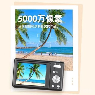 複古CCD 5000萬高清 4K數碼照相機 校園mini相機 高清高像素 小型 學生黨 入門級 | 蝦皮購物