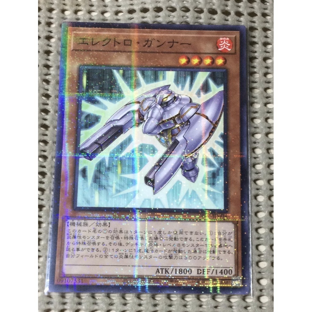 [ 隨緣遊戲王卡 ] 24PP-JP004 機電砲手 ( 普鑽 ) | 蝦皮購物