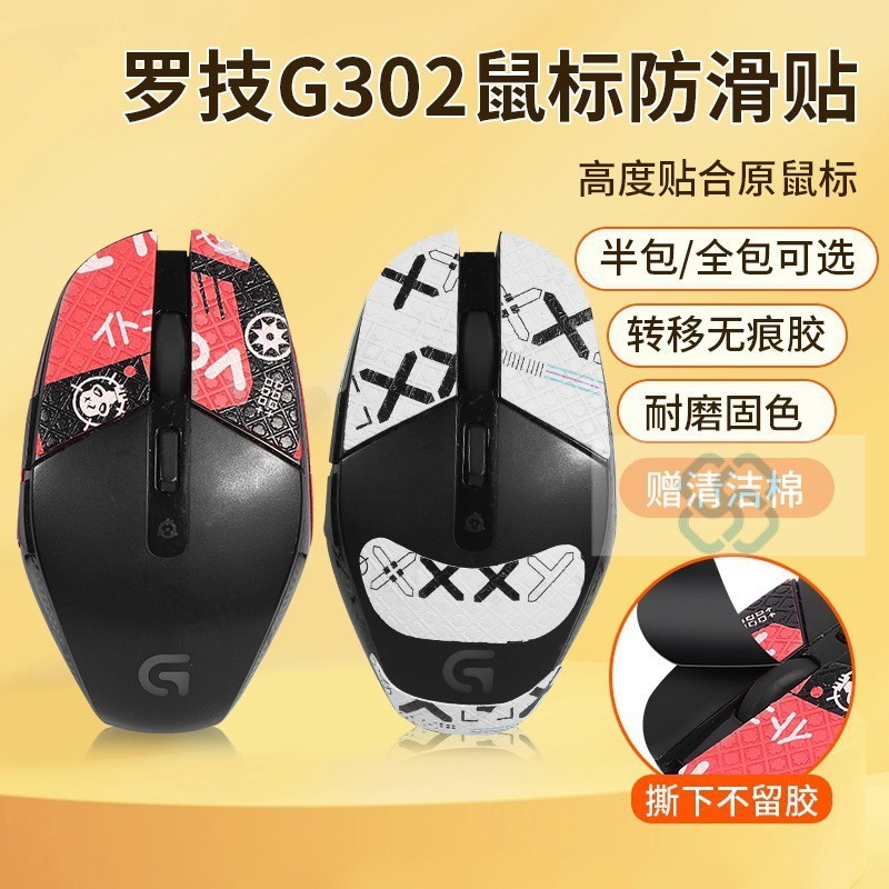 蝦皮購物 | 花得更少買得更好