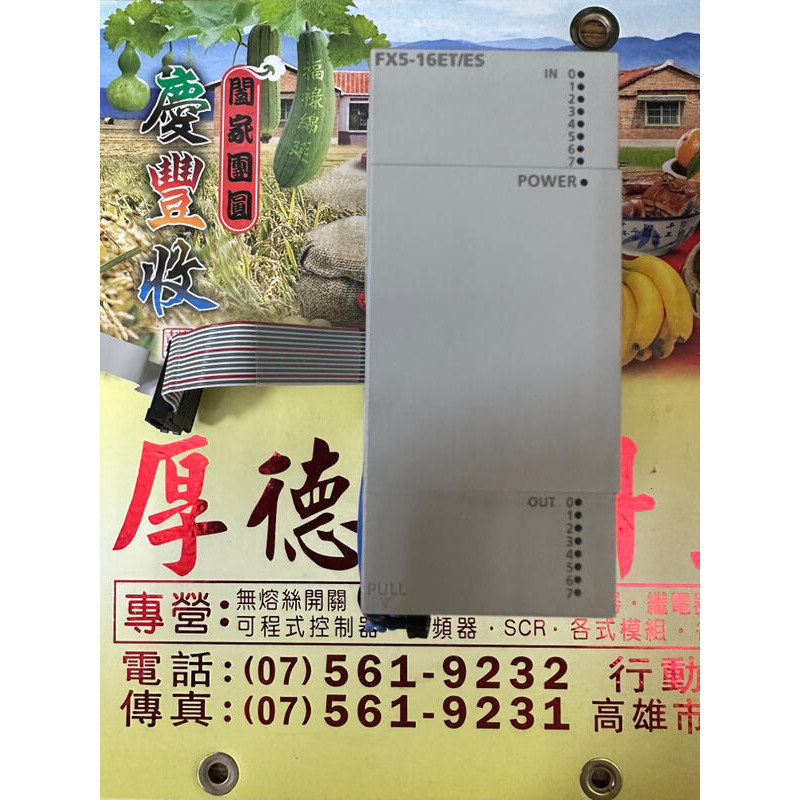 MITSUBISHI 三菱PLC FX5-16ET/ES (3606)歡迎詢價 | 蝦皮購物